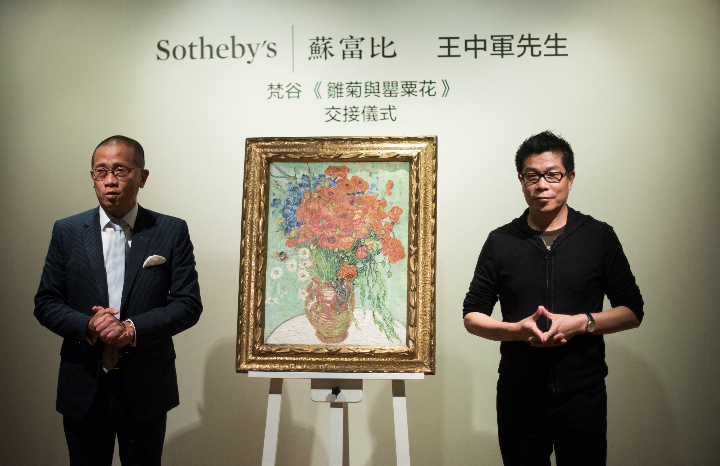 Hoe een Van Gogh van 57 miljoen plots in rook opging, en wat een arme ...