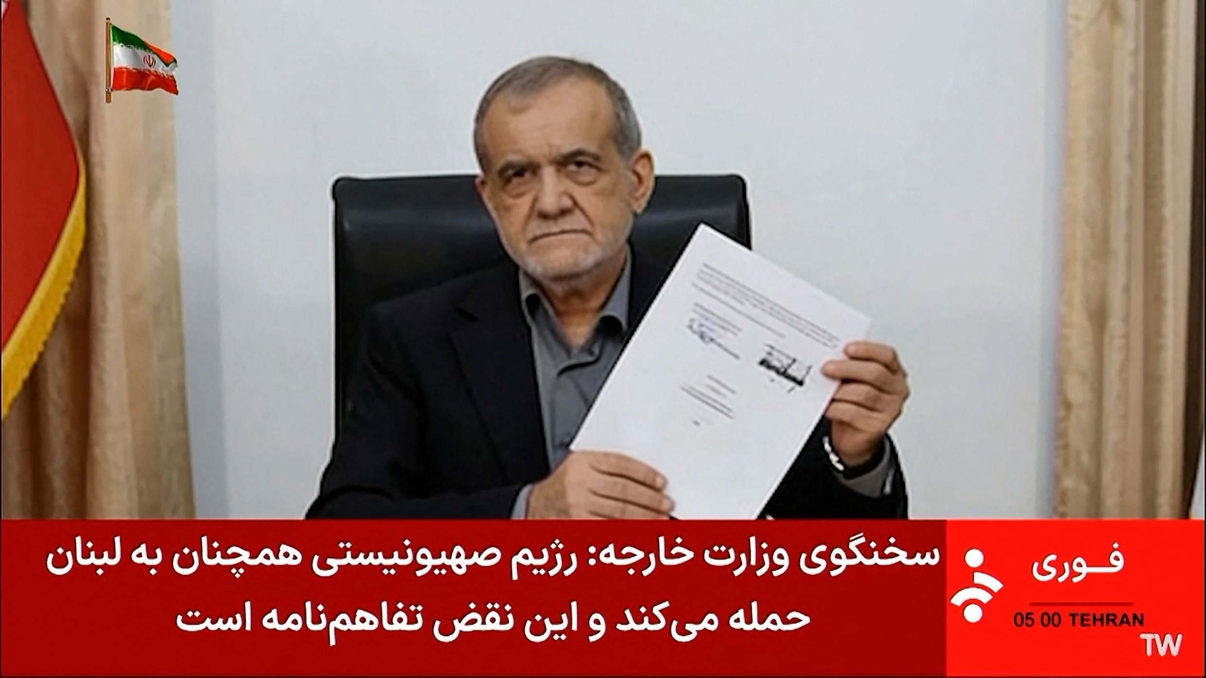 Live - VS en Iran hebben akkoord ondertekend, Trump zette handtekening ...